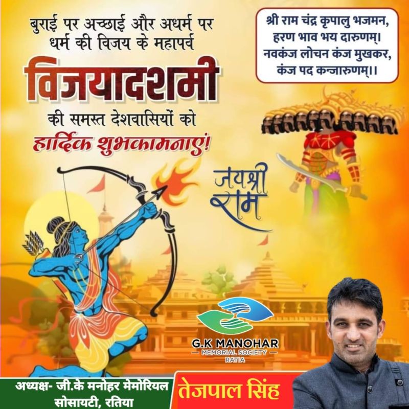 Tejpal Singh Ratia posted on LinkedIn Tejpal Singh Ratia posted on LinkedIn