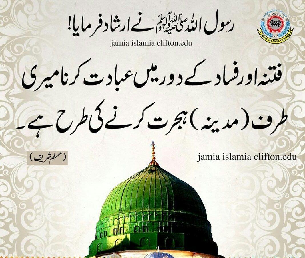 Muhammad Rehan Gul posted on LinkedIn Muhammad Rehan Gul posted on LinkedIn