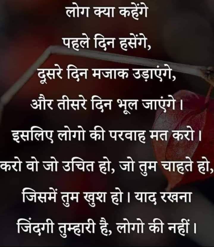 Shikha Gupta on LinkedIn: #people #like #connections #motivation Shikha Gupta on LinkedIn: #people #like #connections #motivation