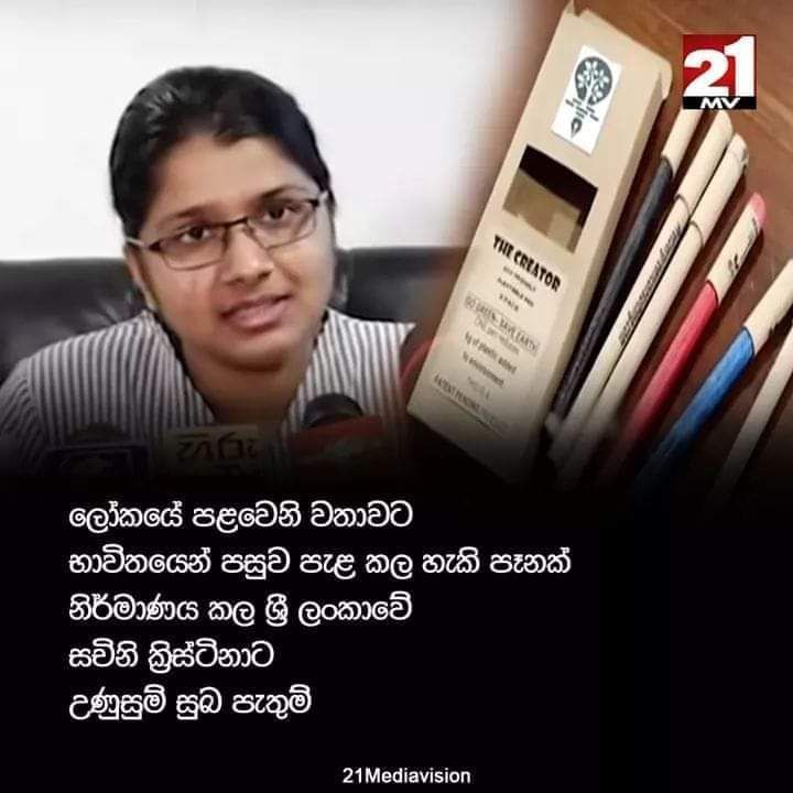 Chamara Pradeep posted on LinkedIn Chamara Pradeep posted on LinkedIn