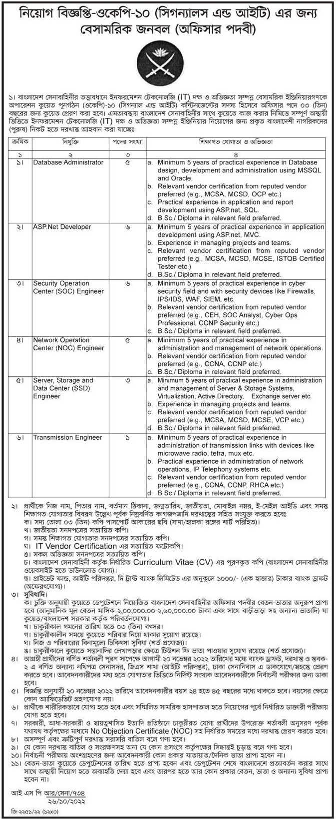 Titas Sarker on LinkedIn: Network Operation Center (NOC) Engineer Titas Sarker on LinkedIn: Network Operation Center (NOC) Engineer