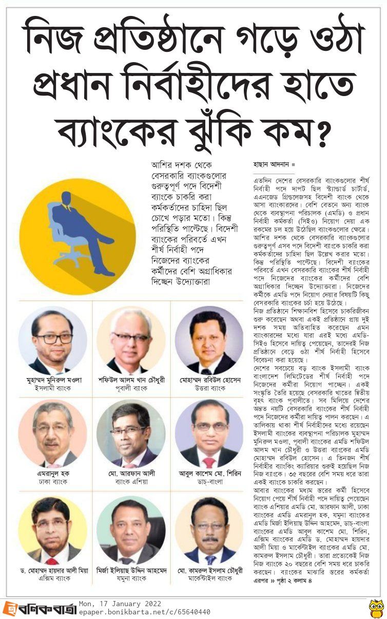 Md Majharul Islam posted on LinkedIn Md Majharul Islam posted on LinkedIn