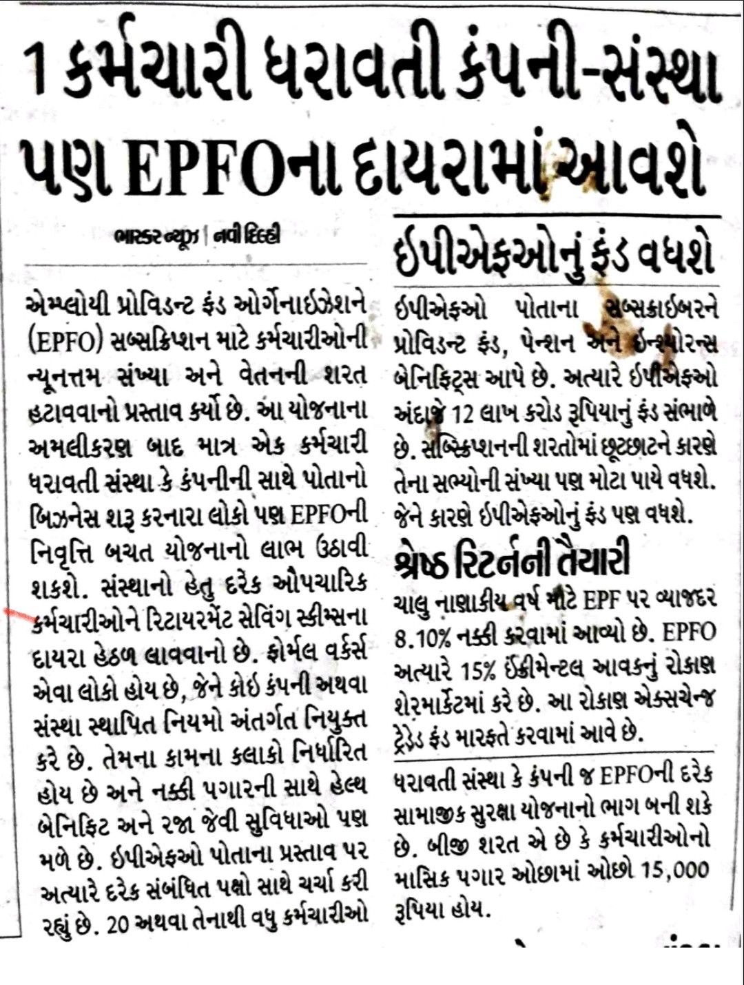 Nehal Gajjar posted on LinkedIn Nehal Gajjar posted on LinkedIn