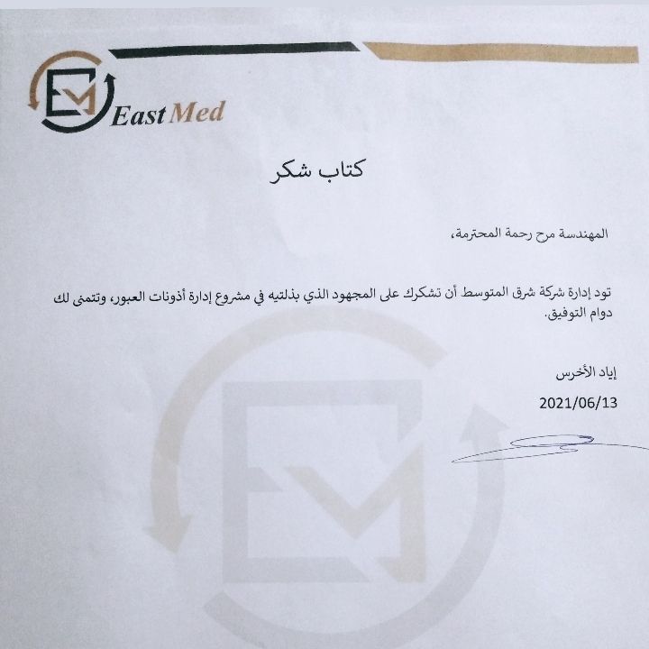 Marah Rahmeh on LinkedIn: #appreciation_certificate #aviation #project ... Marah Rahmeh on LinkedIn: #appreciation_certificate #aviation #project ...