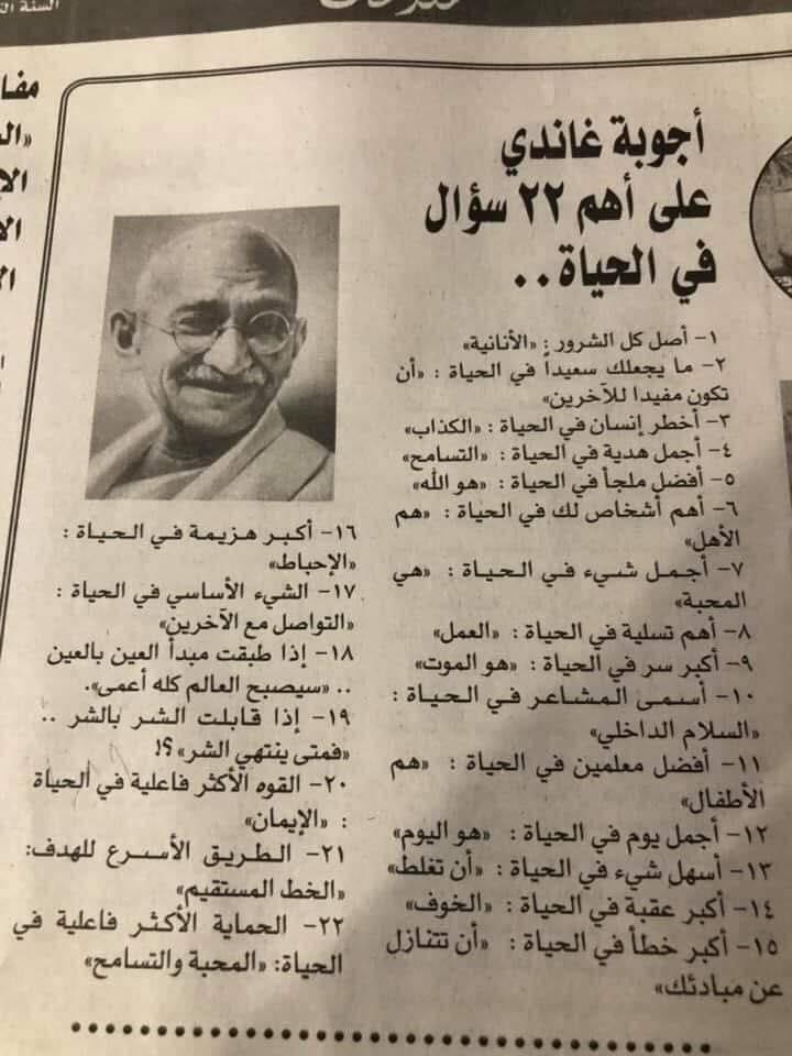 samah abu laymun posted on LinkedIn samah abu laymun posted on LinkedIn