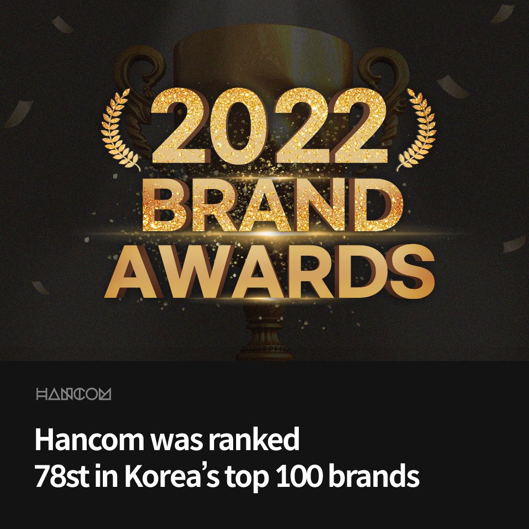 HANCOM GROUP on LinkedIn: #hancom #hancomgroup #bsti #hancomdocs # ... HANCOM GROUP on LinkedIn: #hancom #hancomgroup #bsti #hancomdocs # ...