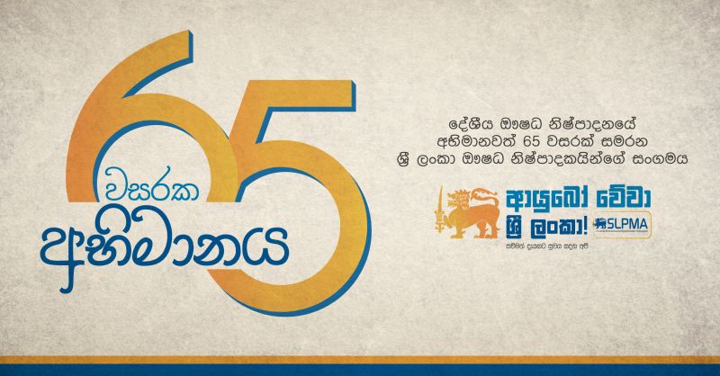 Ajith N. Appuhamy [ ACA, ACCA, ACMA, BICA, BSc, Dip in Tax, X-PWC ... Ajith N. Appuhamy [ ACA, ACCA, ACMA, BICA, BSc, Dip in Tax, X-PWC ...