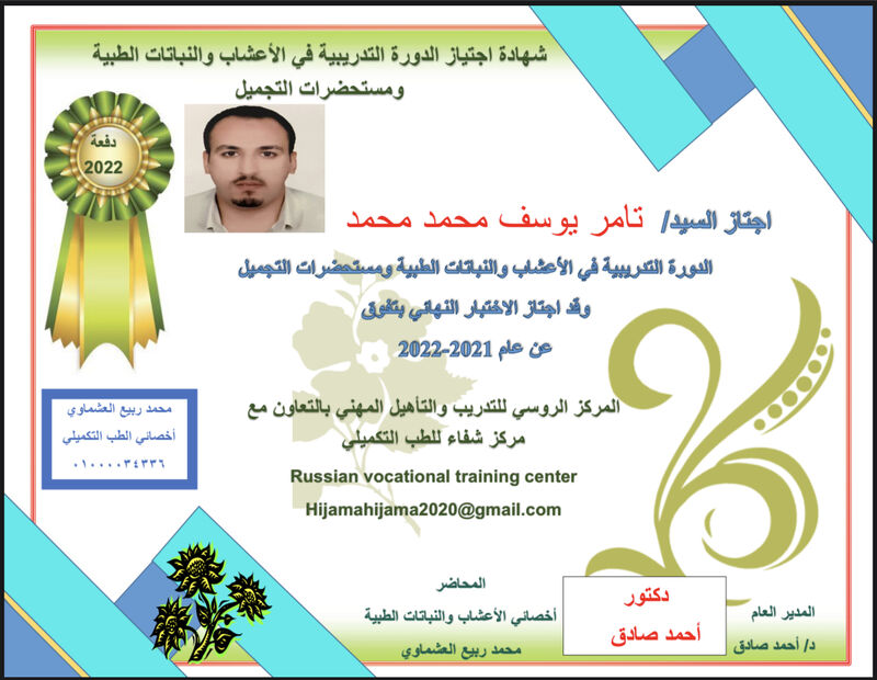 Tamer Yousef Mohamed posted on LinkedIn Tamer Yousef Mohamed posted on LinkedIn