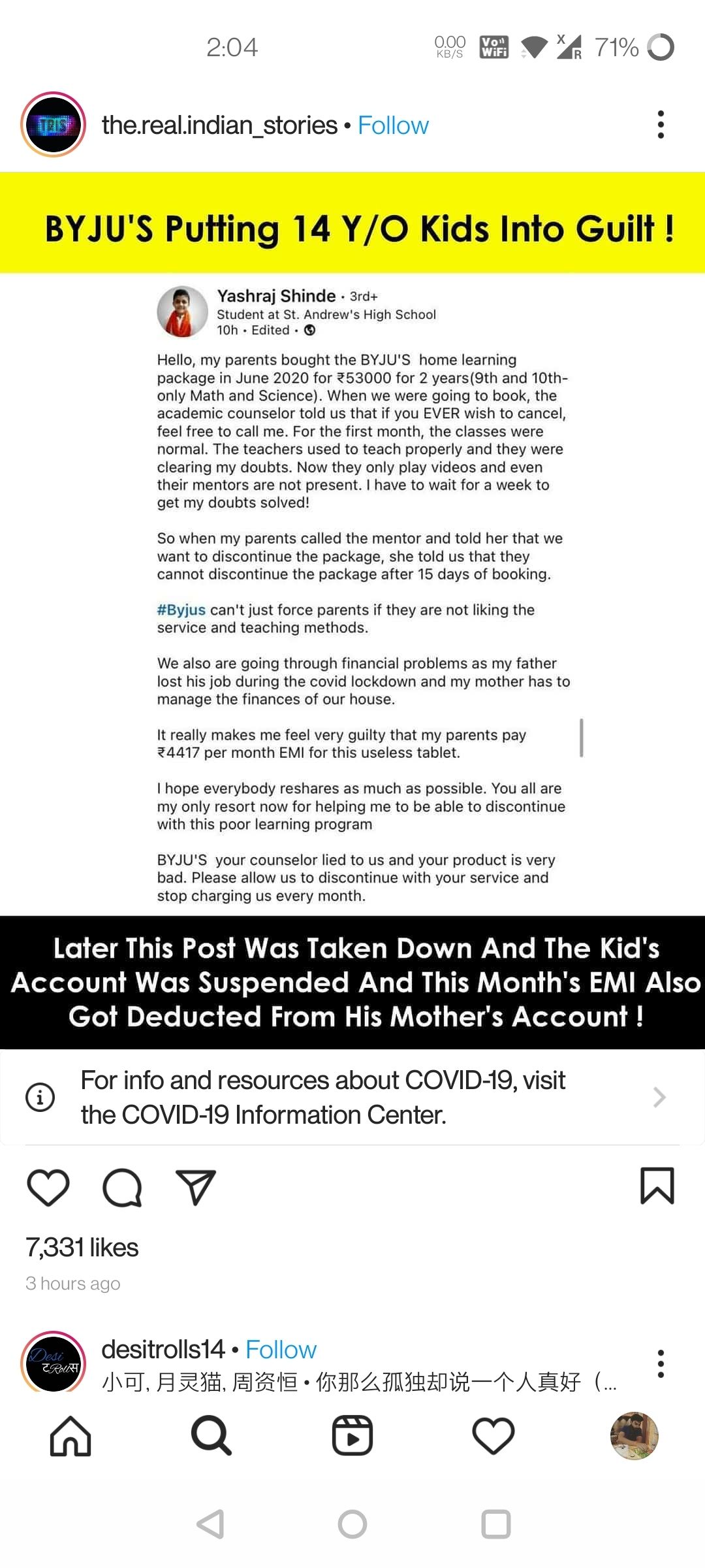Shyam Balaji J on LinkedIn: BYJU'S c'mon have some shame atleast just ... Shyam Balaji J on LinkedIn: BYJU'S c'mon have some shame atleast just ...