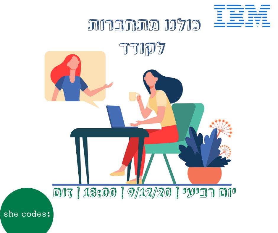 Anna Vatmachter Maymon on LinkedIn: #codinginterview #codingninjas # ... Anna Vatmachter Maymon on LinkedIn: #codinginterview #codingninjas # ...