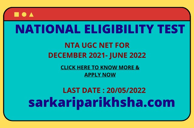 SARKARI PARIKHSHA on LinkedIn: Click here to apply now 👉National ... SARKARI PARIKHSHA on LinkedIn: Click here to apply now 👉National ...