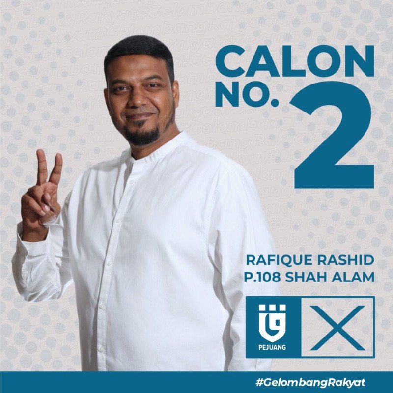 Mohd Rafique Rashid Ali - Member of Parliament - Law Firm | LinkedIn Mohd Rafique Rashid Ali - Member of Parliament - Law Firm | LinkedIn