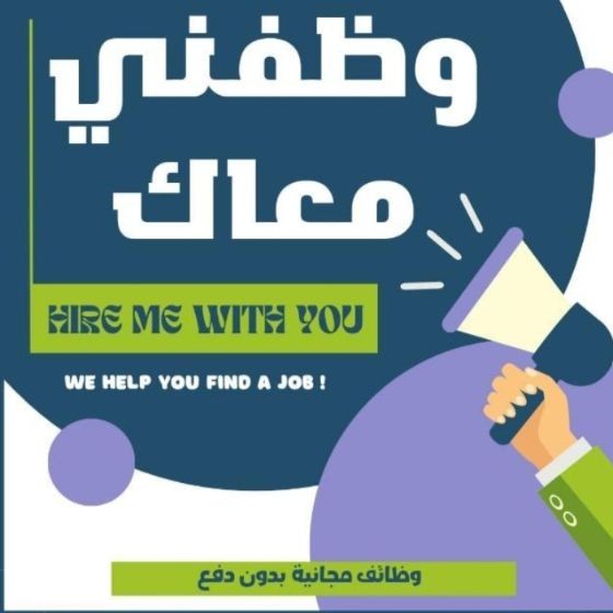 وظفني معاك on LinkedIn: وظفني معاك - Winjit Technologies Pvt Ltd | LinkedIn وظفني معاك on LinkedIn: وظفني معاك - Winjit Technologies Pvt Ltd | LinkedIn