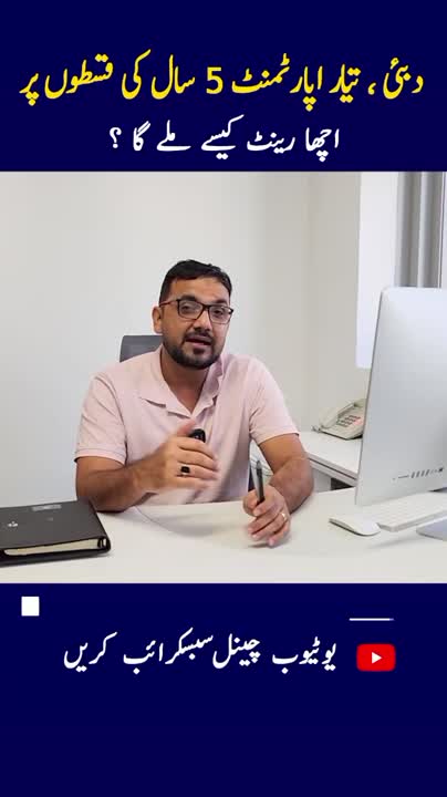 Daniyal Ahmad on LinkedIn: #apartments #dubai #installment #primetower ... Daniyal Ahmad on LinkedIn: #apartments #dubai #installment #primetower ...