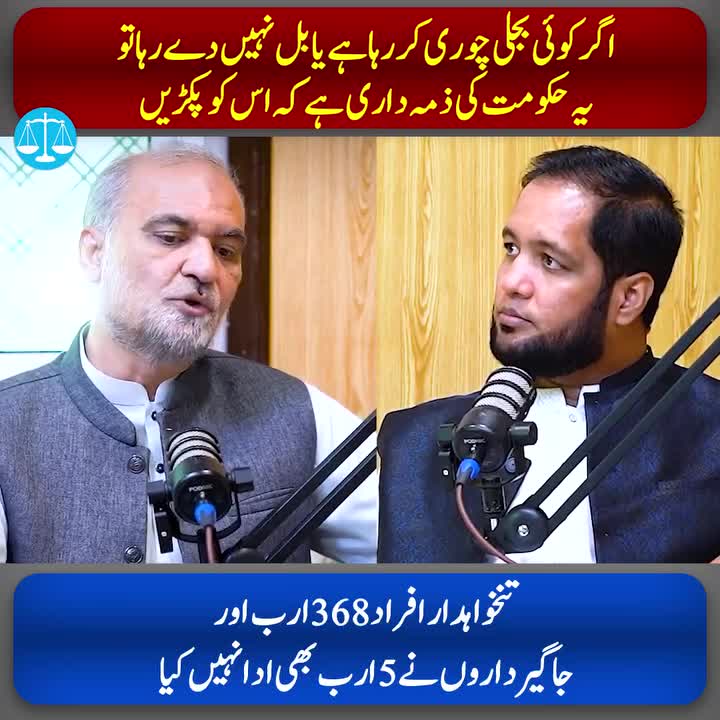 Kashif Mahmood on LinkedIn: #dharna #taxes #slabs #salariedclass # ... Kashif Mahmood on LinkedIn: #dharna #taxes #slabs #salariedclass # ...