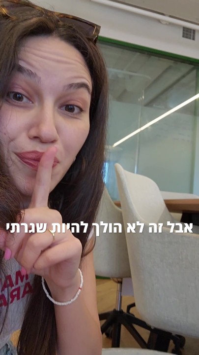 Haleli Jabotinsky on LinkedIn: איזה כיף לי שזכיתי. זכיתי לעבוד בתפקיד ... Haleli Jabotinsky on LinkedIn: איזה כיף לי שזכיתי. זכיתי לעבוד בתפקיד ...