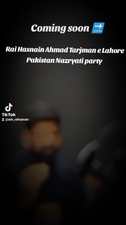 Rai Hasnain Ahmad Kharal on LinkedIn: coming soon 🔜 Rai Hasnain Ahmad ... Rai Hasnain Ahmad Kharal on LinkedIn: coming soon 🔜 Rai Hasnain Ahmad ...