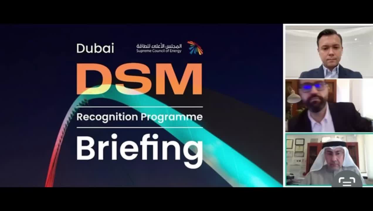 Faisal Ali Rashid PMP on LinkedIn: During DSCE virtual webinar which ... Faisal Ali Rashid PMP on LinkedIn: During DSCE virtual webinar which ...