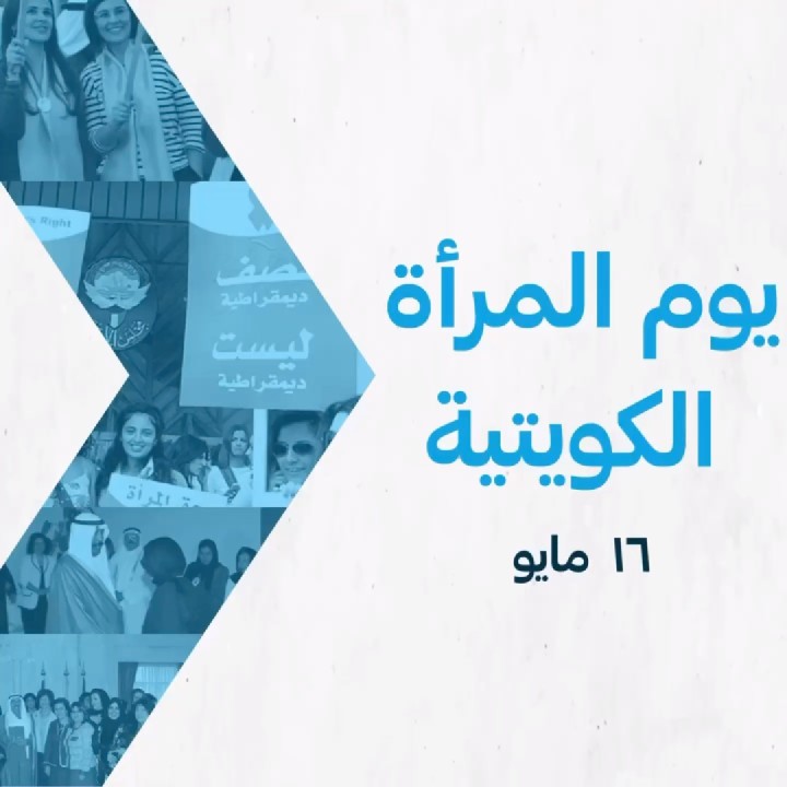 Eman M. Al-Awadhi posted on LinkedIn Eman M. Al-Awadhi posted on LinkedIn