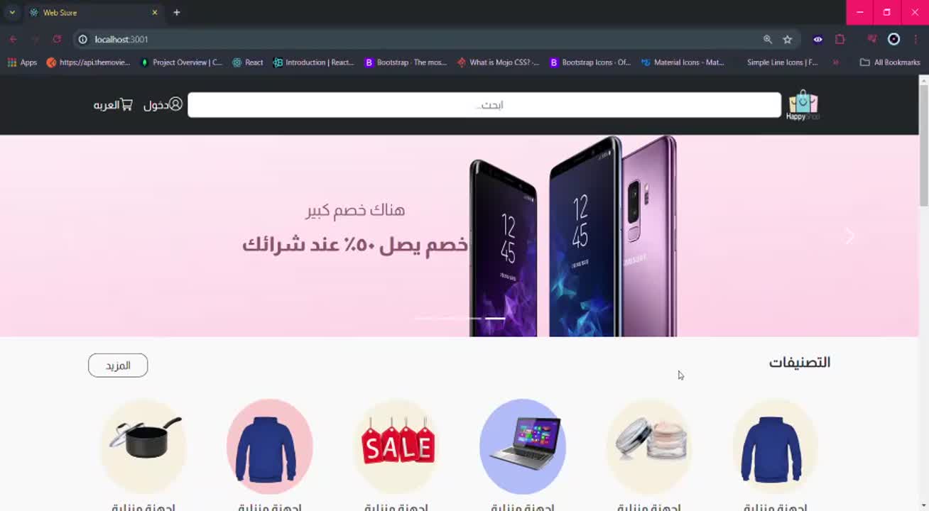 Ahmed El-Refay on LinkedIn: #reactjs #ecommerce #webdevelopment #github ... Ahmed El-Refay on LinkedIn: #reactjs #ecommerce #webdevelopment #github ...