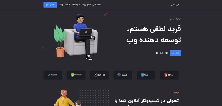 Farid Lotfi on LinkedIn: #react #nextjs #frontend #webdevelopment Farid Lotfi on LinkedIn: #react #nextjs #frontend #webdevelopment