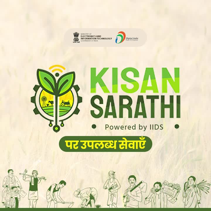 Digital India Programme on LinkedIn: #digitalindia Digital India Programme on LinkedIn: #digitalindia