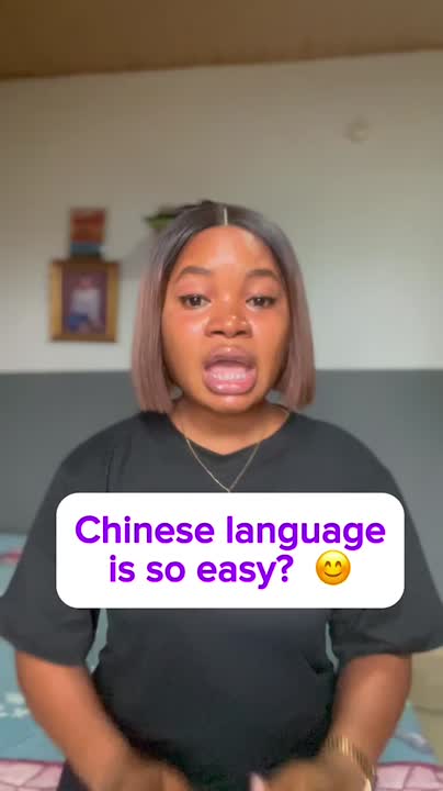 Sarah Onifade on LinkedIn: #chineselanguage Sarah Onifade on LinkedIn: #chineselanguage