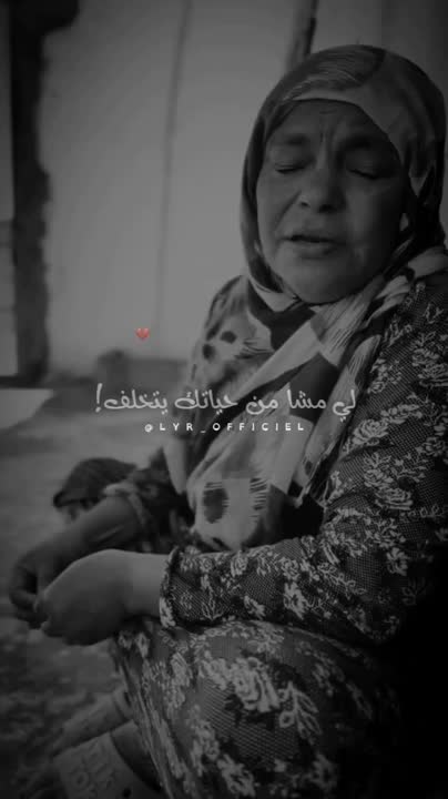 Fatima Zohra M. posted on LinkedIn Fatima Zohra M. posted on LinkedIn