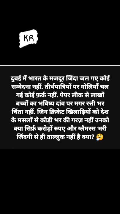 KUNDAN RATHORE on LinkedIn: Think about 🙏 KUNDAN RATHORE on LinkedIn: Think about 🙏