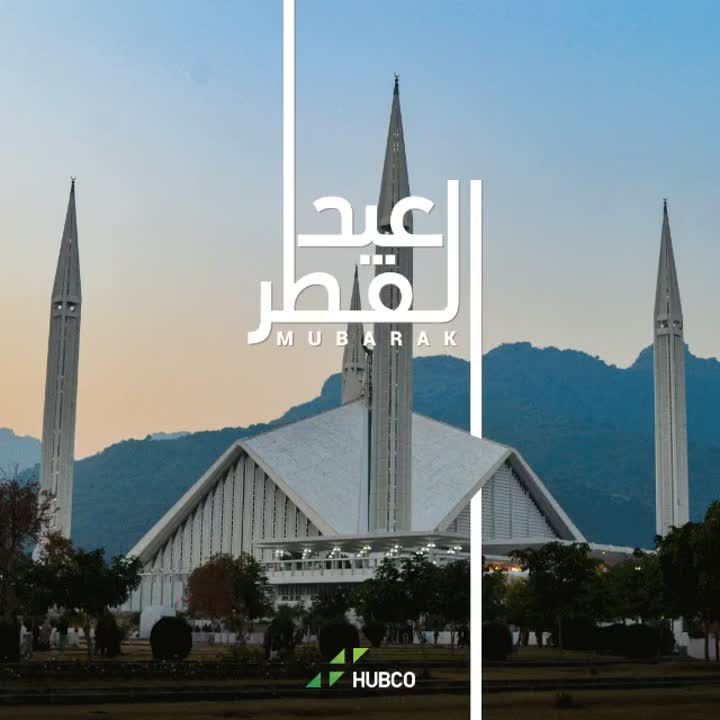 Aamnah Baloch on LinkedIn: EID MUBARAK Aamnah Baloch on LinkedIn: EID MUBARAK