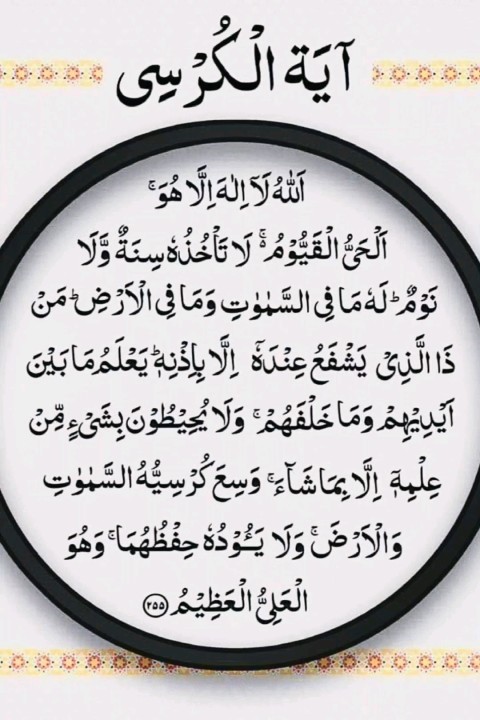 Qari Muhammad Saleem on LinkedIn: #allah #islam #quran Qari Muhammad Saleem on LinkedIn: #allah #islam #quran
