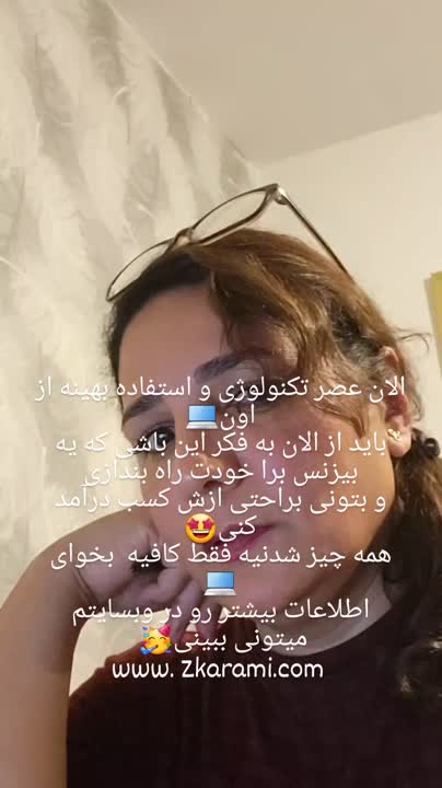 zahra karami posted on LinkedIn zahra karami posted on LinkedIn