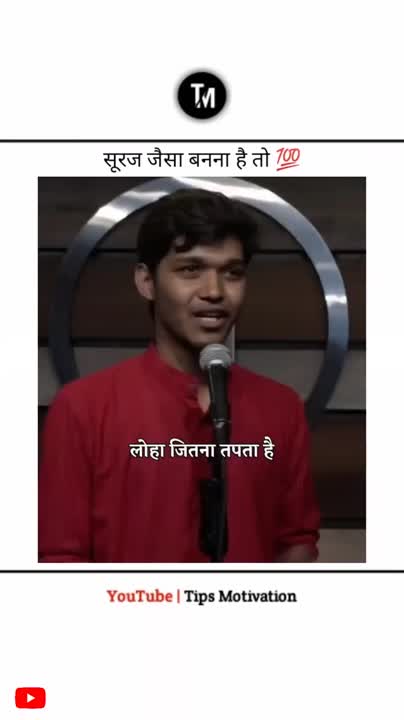 Not Available on LinkedIn: Mohammad Areeb listen to this motivation man ... Not Available on LinkedIn: Mohammad Areeb listen to this motivation man ...
