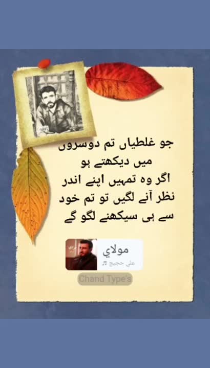 Noman Chand posted on LinkedIn Noman Chand posted on LinkedIn