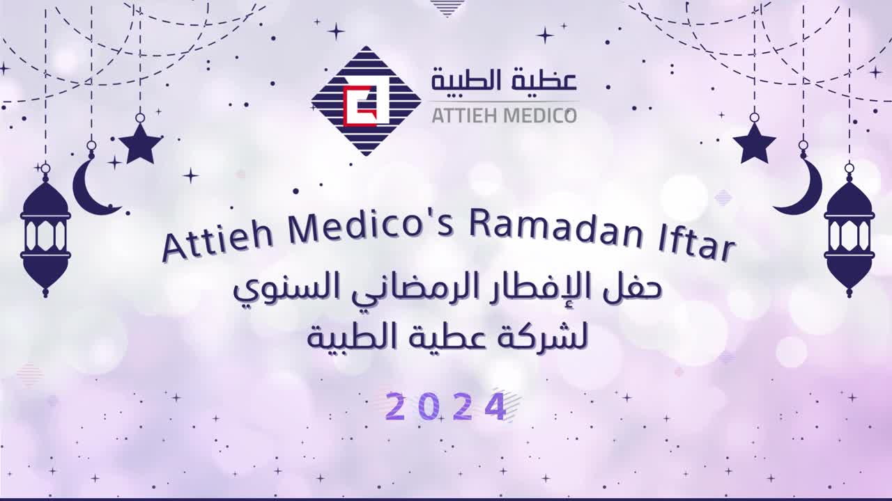 Attieh Medico على LinkedIn: #ramadan #iftar #attieh_medico #the_we ... Attieh Medico على LinkedIn: #ramadan #iftar #attieh_medico #the_we ...