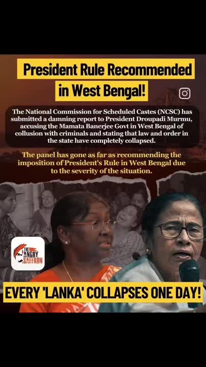 Naba Kumar Ray on LinkedIn: 🚨 President Rule in West Bengal? 🚨 BIG ... Naba Kumar Ray on LinkedIn: 🚨 President Rule in West Bengal? 🚨 BIG ...