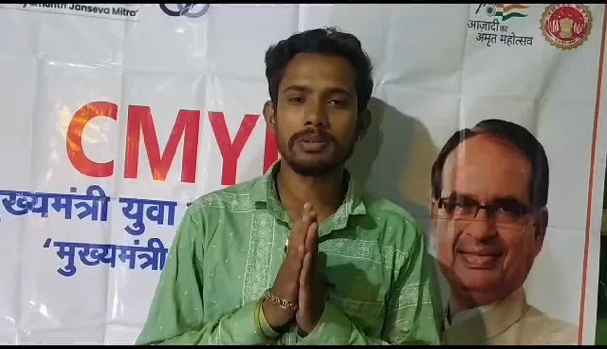 Abhishek Mukherjee on LinkedIn: #मुख्यमंत्री_जन_सेवा_मित्र #cmyip #aiggpa Abhishek Mukherjee on LinkedIn: #मुख्यमंत्री_जन_सेवा_मित्र #cmyip #aiggpa