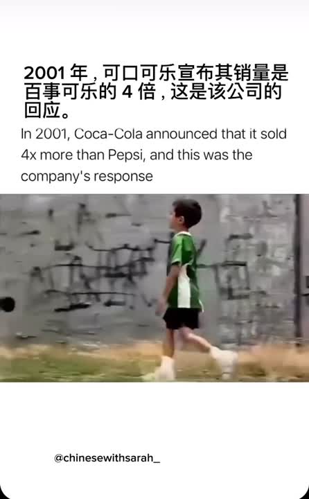 Sarah Onifade on LinkedIn: What’s your perception about this video? Sarah Onifade on LinkedIn: What’s your perception about this video?