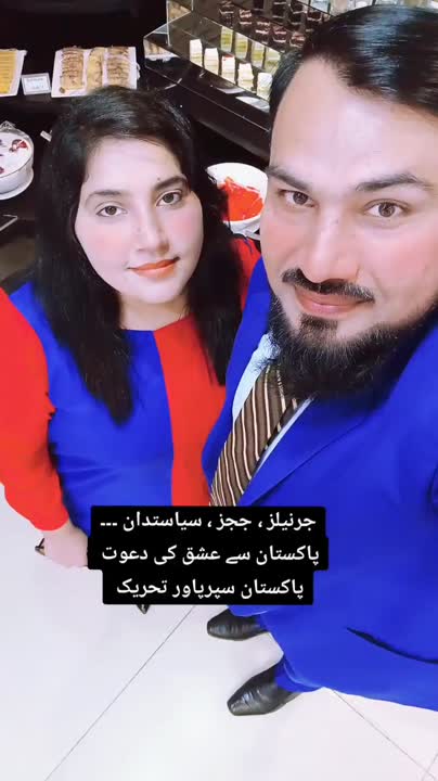 Muhammad Ibrahim Malik on LinkedIn: #پاکستان_سے_عشق_کی_دعوت #پاکستان ... Muhammad Ibrahim Malik on LinkedIn: #پاکستان_سے_عشق_کی_دعوت #پاکستان ...
