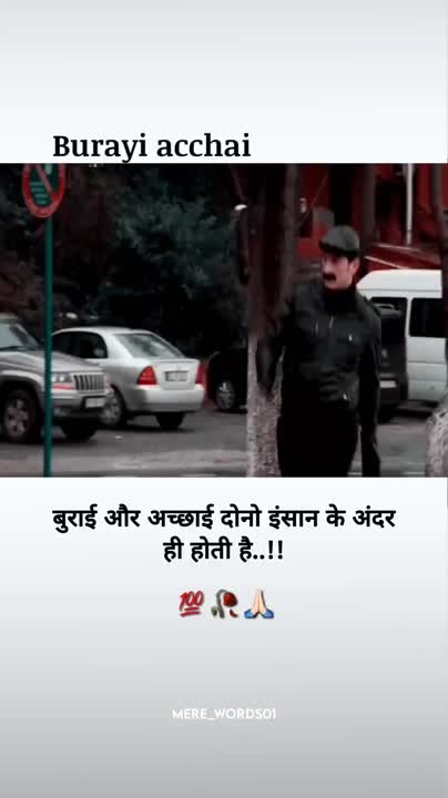 Prakash M. Neema on LinkedIn: Good and evil both are inside us. Watch ... Prakash M. Neema on LinkedIn: Good and evil both are inside us. Watch ...