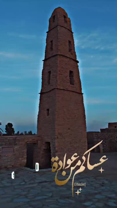 ADEL ALENAD on LinkedIn: Eid Adha Mubarak 🙏🏼 ADEL ALENAD on LinkedIn: Eid Adha Mubarak 🙏🏼