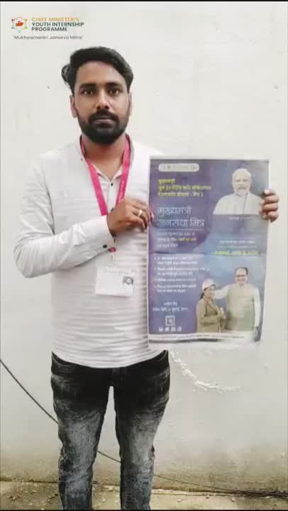 Jaypal Patel on LinkedIn: Chief Minister's Youth Internship Programme ... Jaypal Patel on LinkedIn: Chief Minister's Youth Internship Programme ...