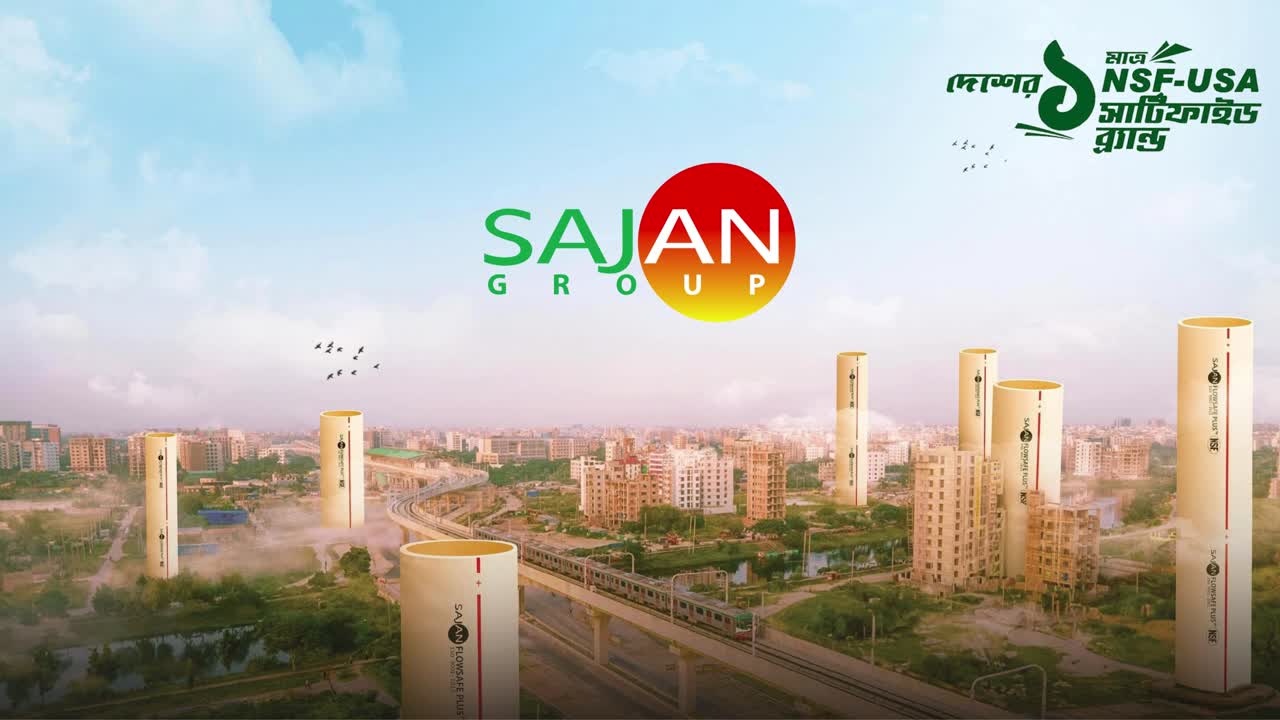 MD.Misbah-Ul-Alam Chowdhury on LinkedIn: Proud to be a part of SAJAN GROUP. MD.Misbah-Ul-Alam Chowdhury on LinkedIn: Proud to be a part of SAJAN GROUP.