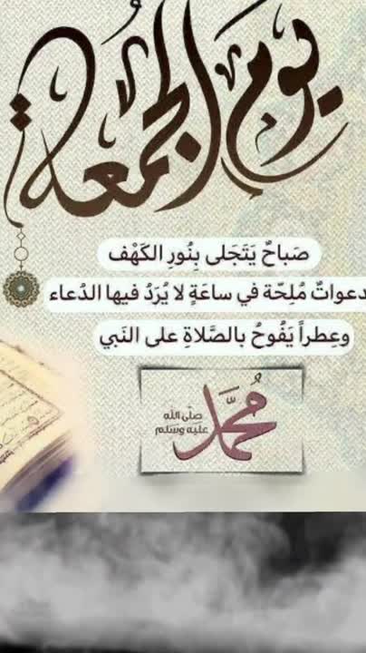Qari Hafiz Muhammad Ashfaq on LinkedIn: Surah Quraish || Qari Hafiz ... Qari Hafiz Muhammad Ashfaq on LinkedIn: Surah Quraish || Qari Hafiz ...