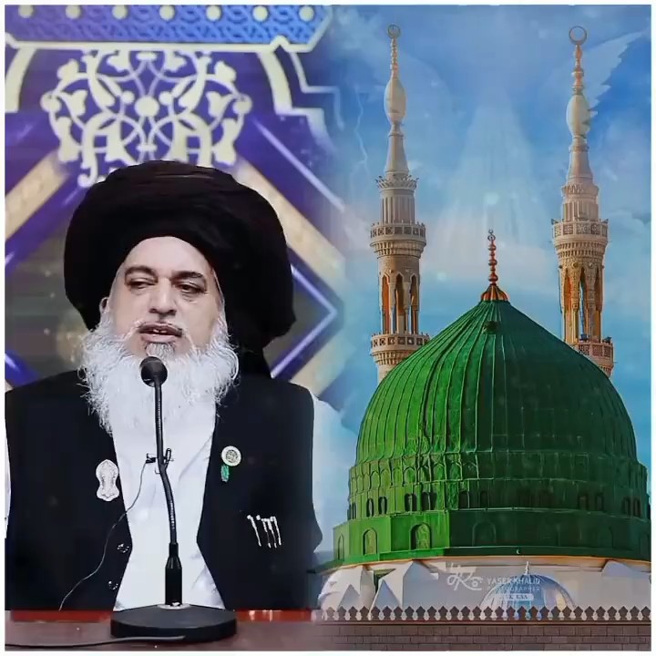 Muhammad Bilal Shahid on LinkedIn: ♥️یاصاحب معراجِ و براق و علم صلی ... Muhammad Bilal Shahid on LinkedIn: ♥️یاصاحب معراجِ و براق و علم صلی ...