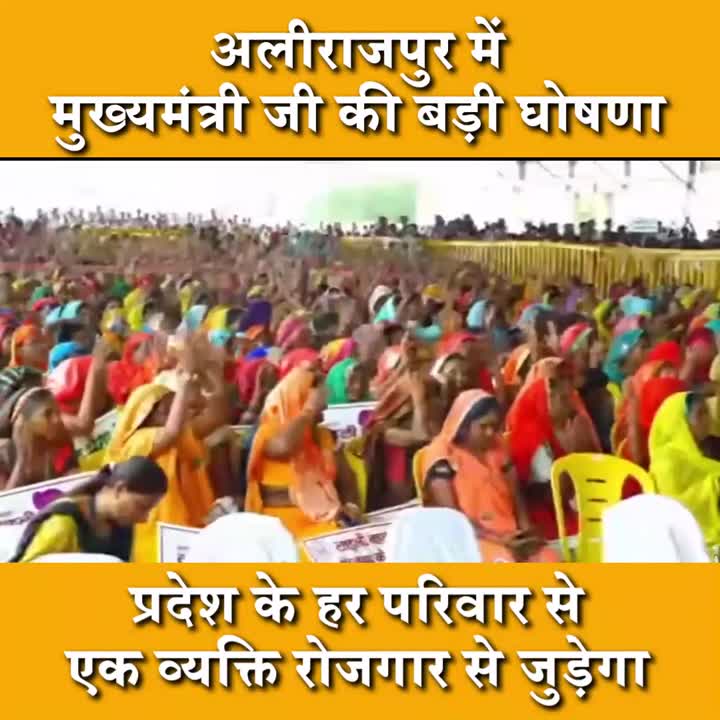 SHIVAM JATAV on LinkedIn: CMYIP 'Mukhyamantri Janseva Mitra' AIGGPA ... SHIVAM JATAV on LinkedIn: CMYIP 'Mukhyamantri Janseva Mitra' AIGGPA ...