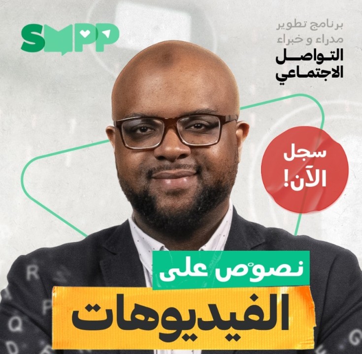 New Media Academy - أكاديمية الإعلام الجديد على LinkedIn: #أكاديمية ... New Media Academy - أكاديمية الإعلام الجديد على LinkedIn: #أكاديمية ...
