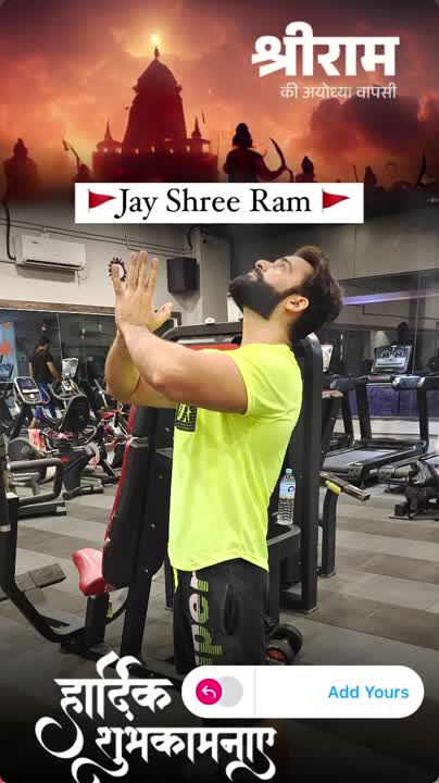 Ankit Arora on LinkedIn: Jai Jai Shree Ram π©π©ποΈ οΈπ Ankit Arora on LinkedIn: Jai Jai Shree Ram π©π©ποΈ οΈπ
