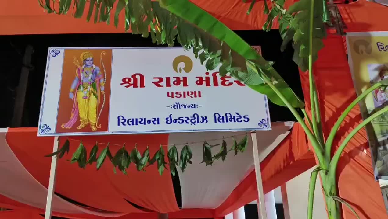 Krishan Kaushik . on LinkedIn: Jai Shree Ram Krishan Kaushik . on LinkedIn: Jai Shree Ram