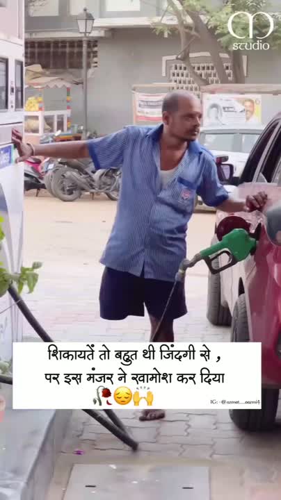 SONU PANDEY on LinkedIn: Maaf kijiyega aapka do minute lene ke liye ... SONU PANDEY on LinkedIn: Maaf kijiyega aapka do minute lene ke liye ...